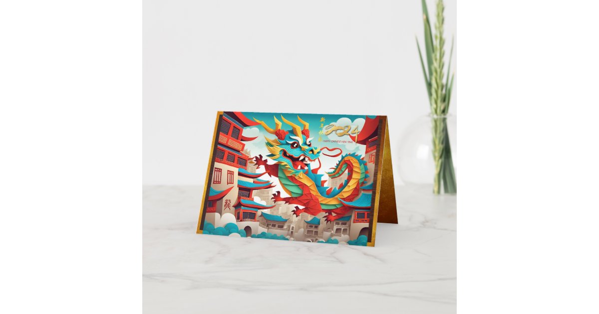 Chinese New Year of the Dragon 2024 GC4 Card | Zazzle
