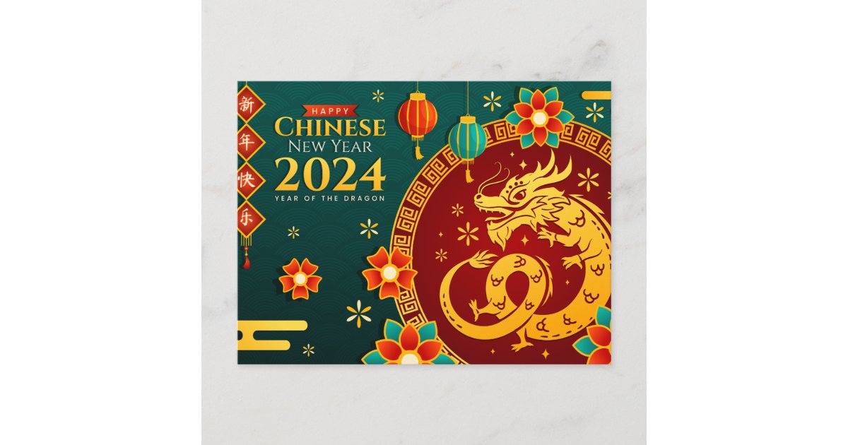 Chinese New Year Of The Dragon 2024 Postcard | Zazzle