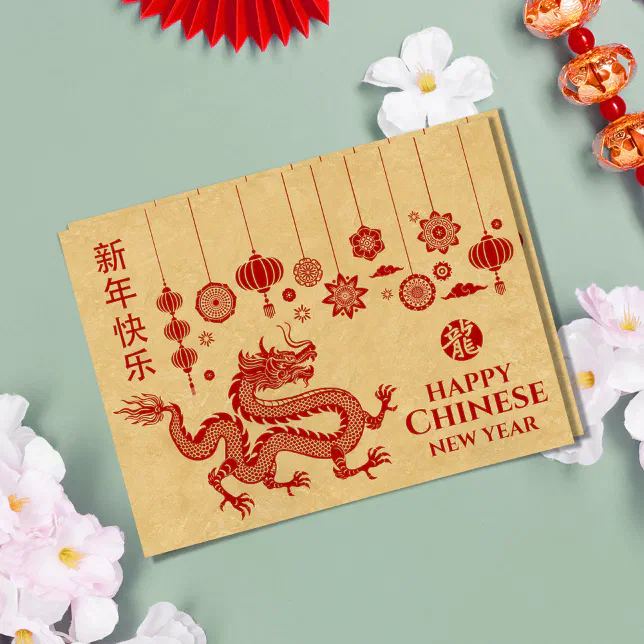 Chinese New year of the Dragon 2024 Postcard | Zazzle