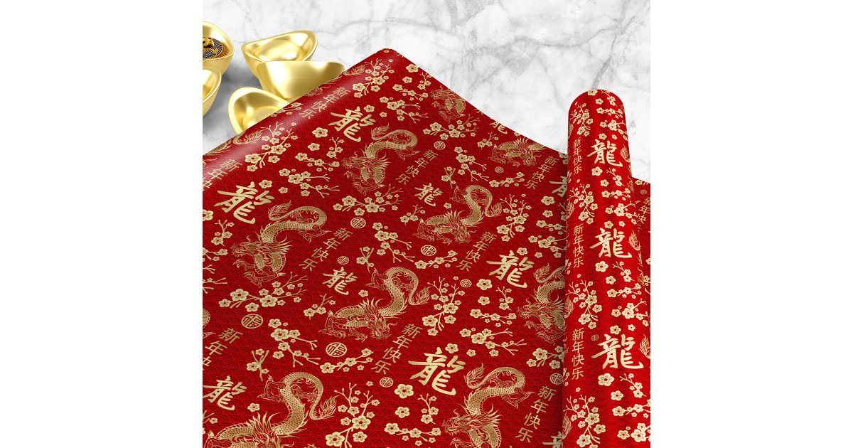 Chinese New year of the Dragon 2024 Wrapping Paper | Zazzle