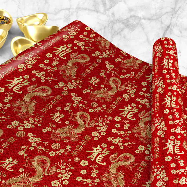 Chinese New year of the Dragon 2024 Wrapping Paper | Zazzle
