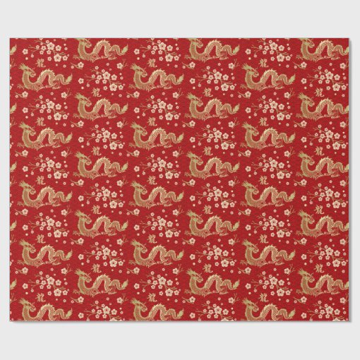 Chinese New year of the Dragon 2024 Wrapping Paper | Zazzle