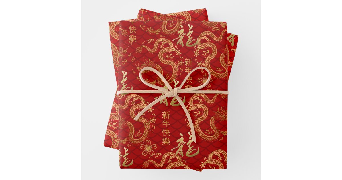 Chinese New year of the Dragon 2024 Wrapping Paper Sheets | Zazzle