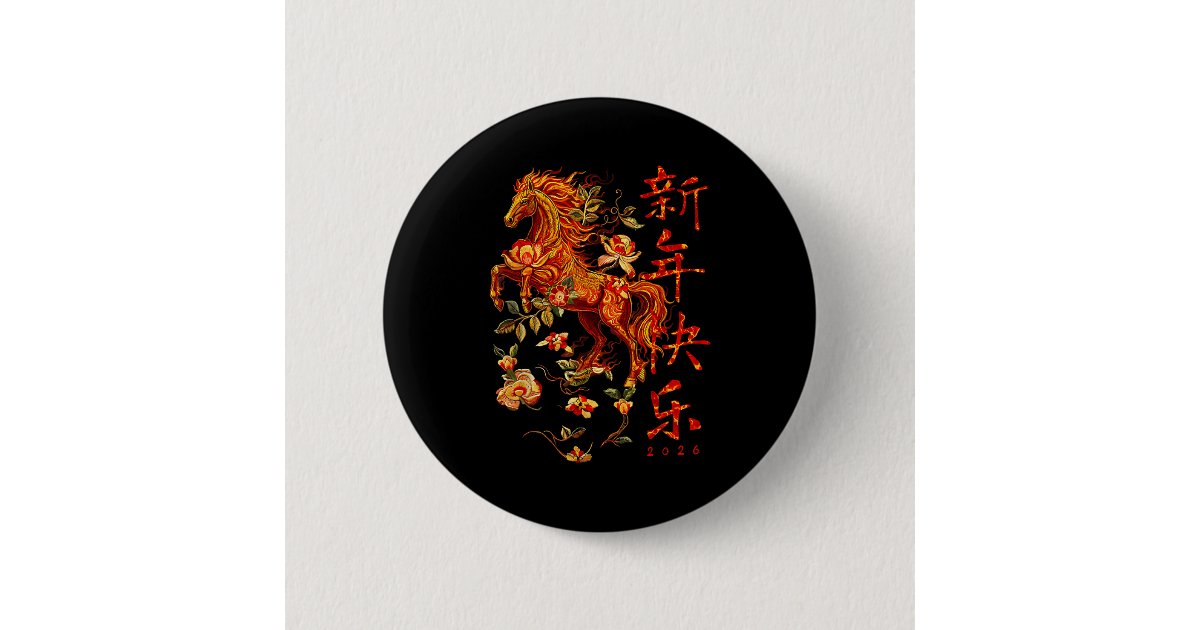 Chinese New Year Of The Horse 2026 Fire Horse Chin Button | Zazzle