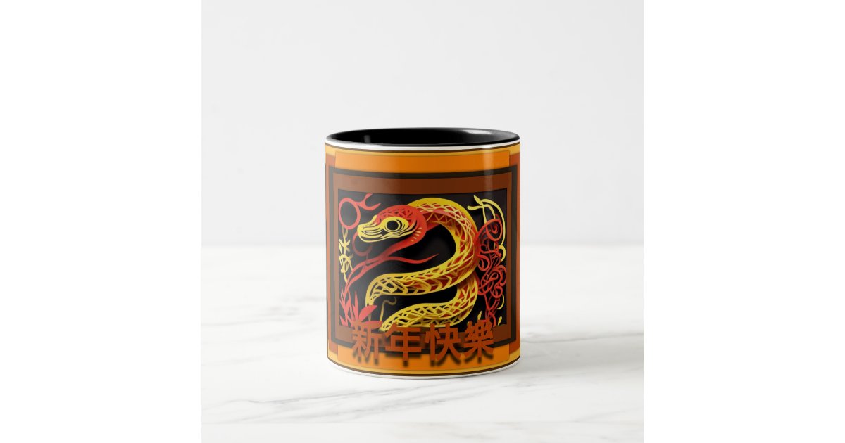 Chinese New Year Snake 2025 2TCM02 Two-Tone Coffee Mug | Zazzle