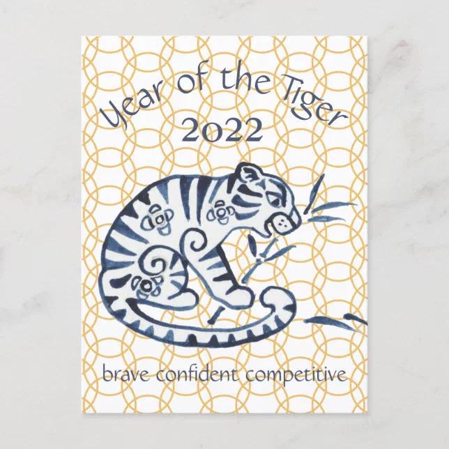 Chinese New Year Tiger Zodiac Animal Minimal 2022 Holiday Postcard | Zazzle