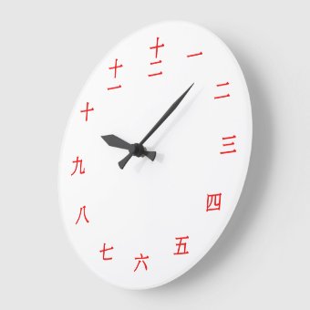 Chinese Numeral Character (Red font) Large Clock | Zazzle