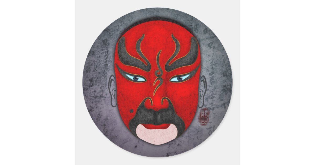 Chinese Opera Masks - Guan Yu Classic Round Sticker | Zazzle