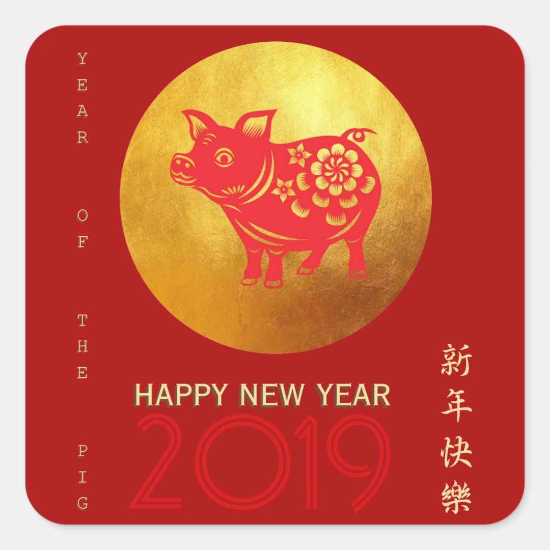 Chinese Pig Year Red Gold Papercut Square Sticker | Zazzle
