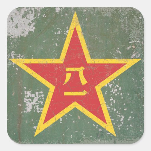 Flag of the People's Liberation Army (PLA), China's armed forces : r ...