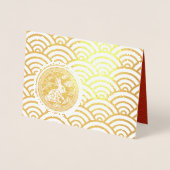 Chinese Rabbit Year Greeting in Chinese RFGC Foil Card | Zazzle