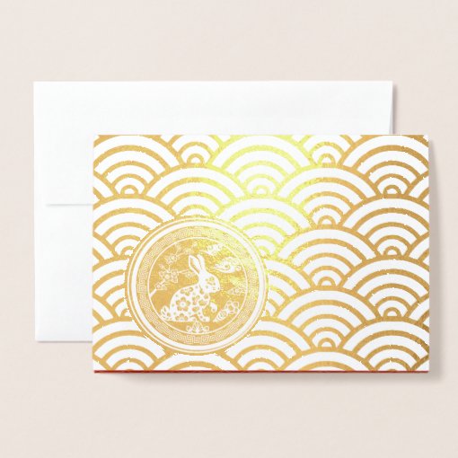 Chinese Rabbit Year Greeting in Chinese RFGC Foil Card | Zazzle