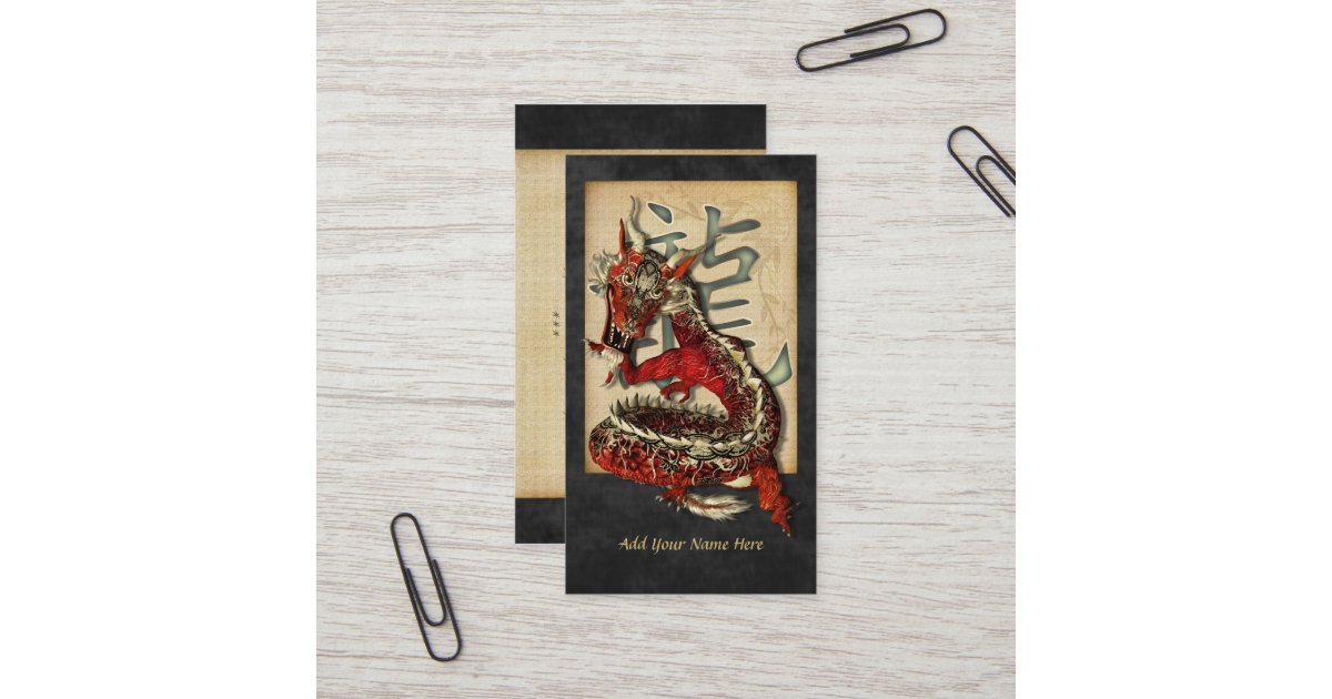 Chinese Red Dragon Business Cards | Zazzle