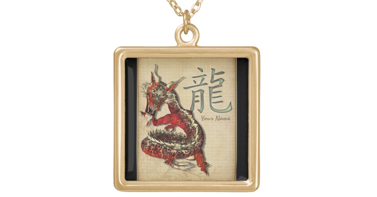 Chinese Red Dragon Personalized Pendant | Zazzle