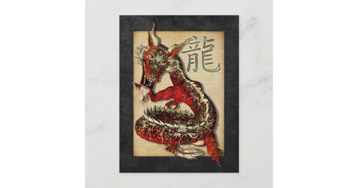 Chinese Red Dragon Postcards | Zazzle