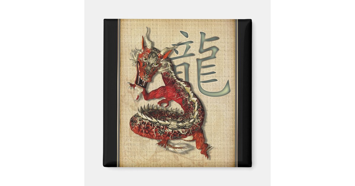Chinese Red Dragon Square Magnet | Zazzle