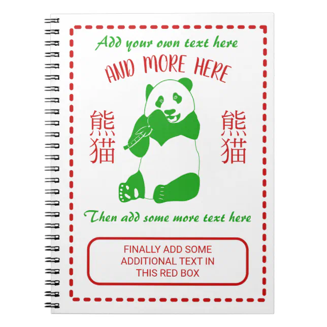 Chinese Restaurant Takeout Menu Custom Text Notebook | Zazzle