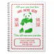 Chinese Restaurant Takeout Menu Custom Text Notebook | Zazzle