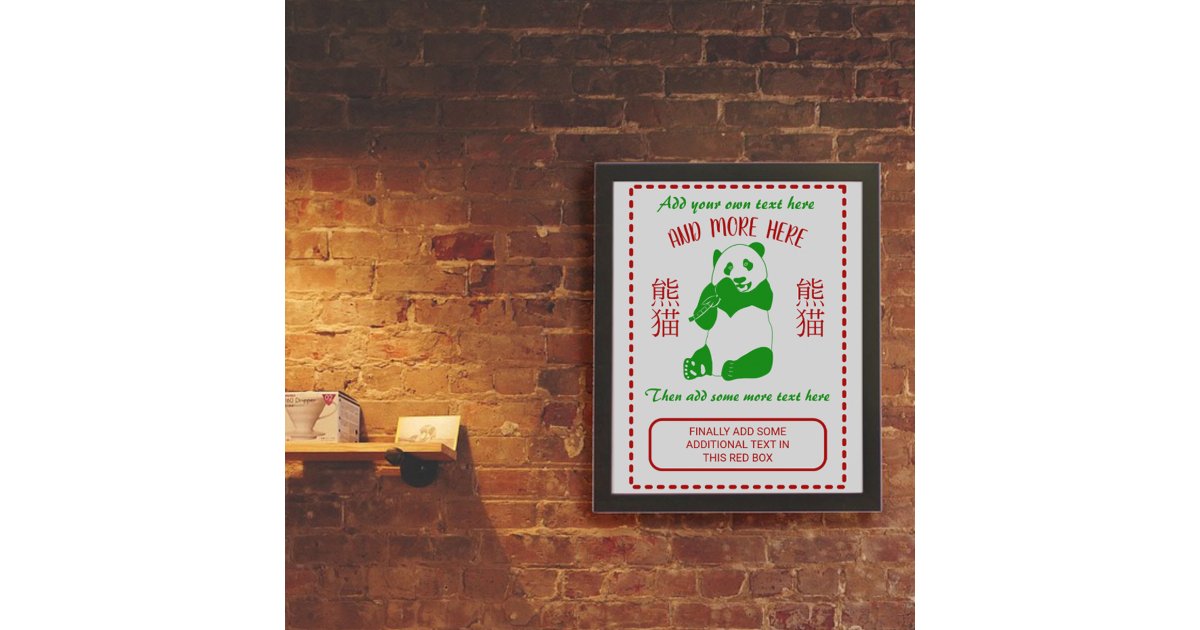 Chinese Restaurant Takeout Menu Custom Text Poster | Zazzle