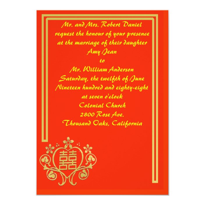 Chinese Style Wedding Invitation | Zazzle.com