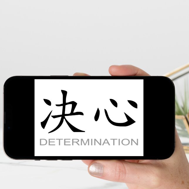 Chinese Determination Symbol