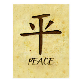 Chinese Symbol For Peace Gifts on Zazzle