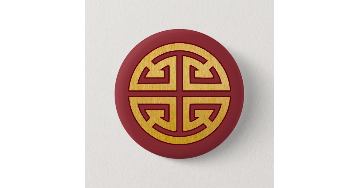 Chinese Symbol Lu: Prosperity Classic Round Sticke Button | Zazzle