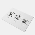 Chinese symbols for love, hope and faith doormat | Zazzle