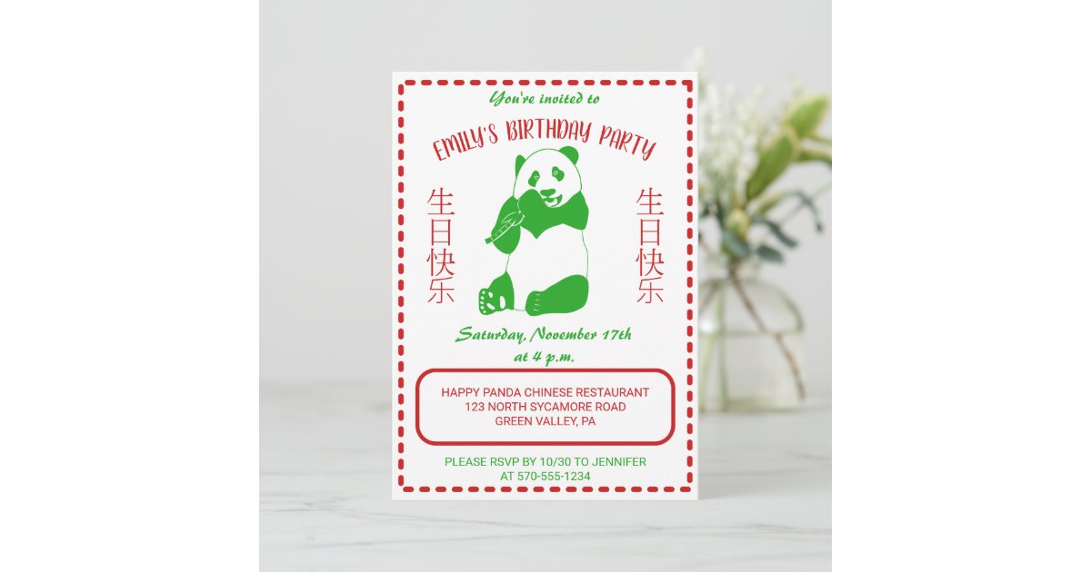 Chinese Takeout Menu Custom Birthday Party Invitation | Zazzle