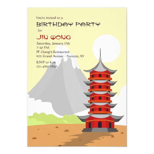 Chinese Temple Invitation | Zazzle.com