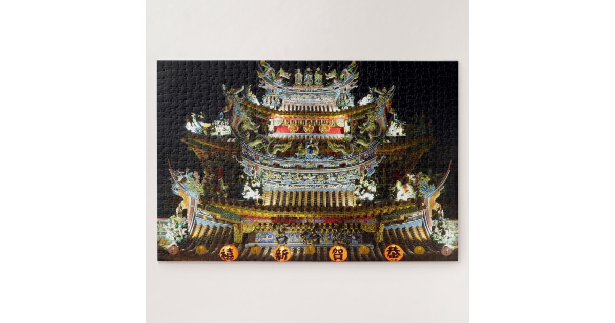 Chinese Temple Jigsaw Puzzle | Zazzle