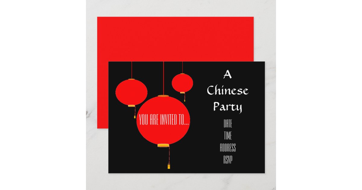 Chinese themed lantern dim sum party invitation | Zazzle