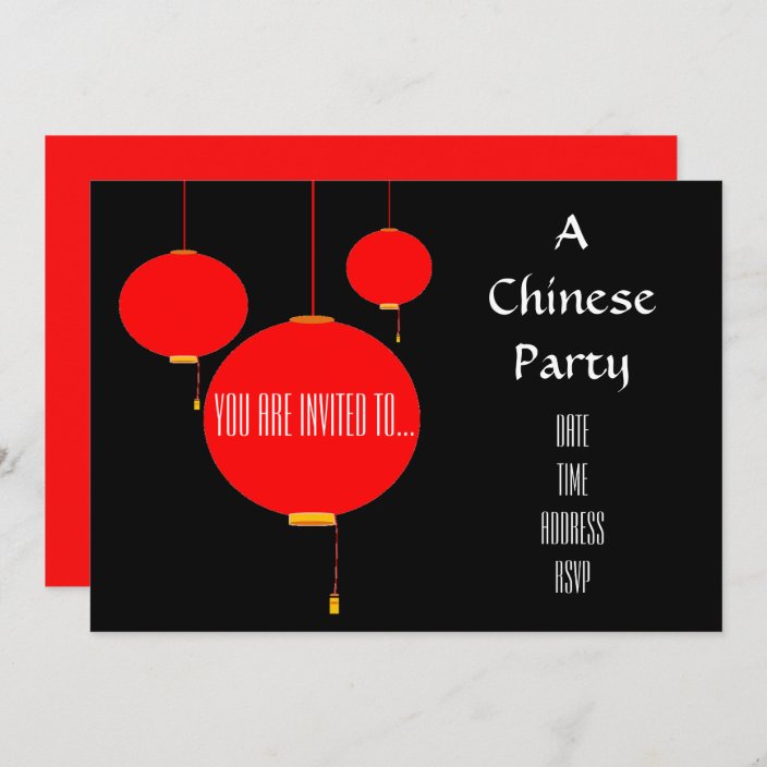 Chinese themed lantern dim sum party invitation | Zazzle.com