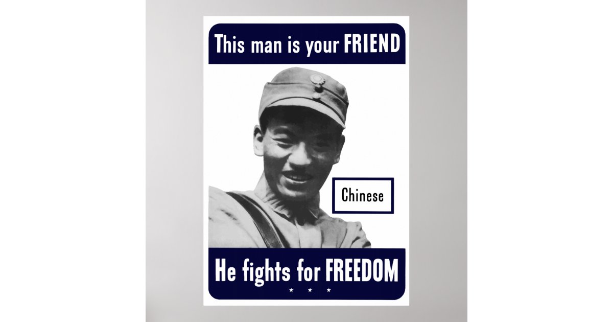 Chinese -- This Man Is Your Friend Poster | Zazzle