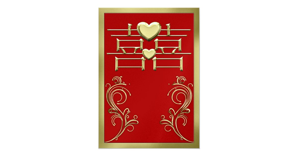 Chinese Wedding Invitation Card | Zazzle.com