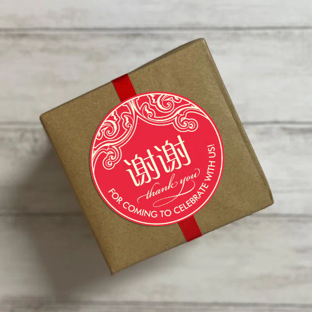 Chinese "xiexie" Thank You Sticker (Red) | Zazzle