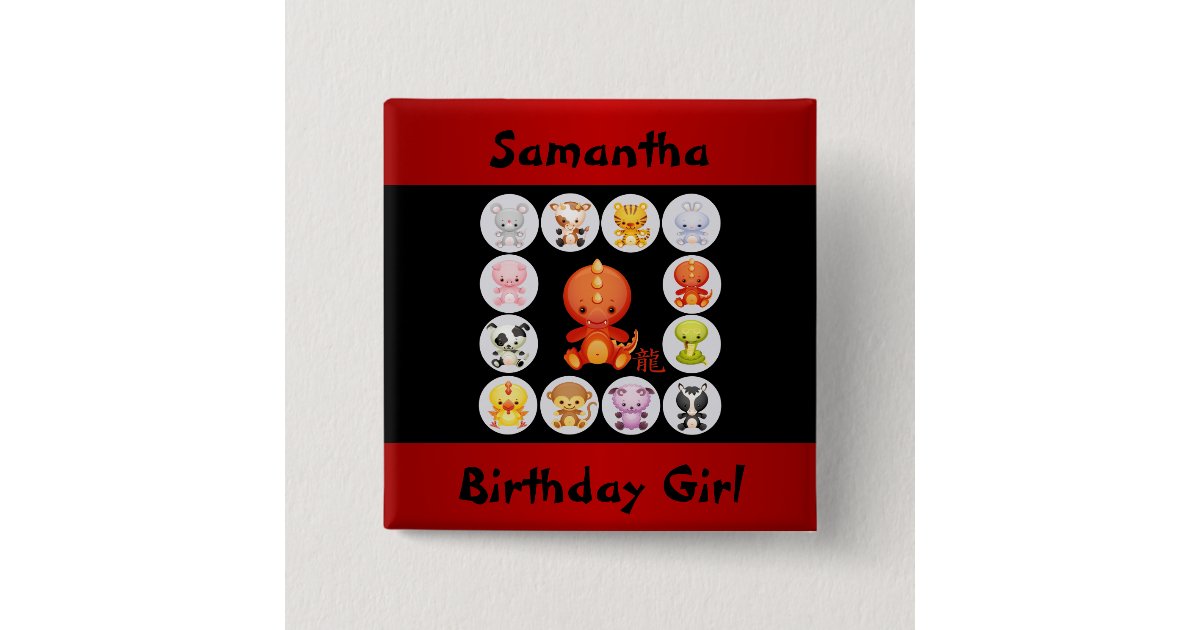 Chinese Year of the Dragon Birthday Girl Pinback Button | Zazzle