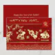 Chinese Year of the Rabbit Custom Flat Cards | Zazzle