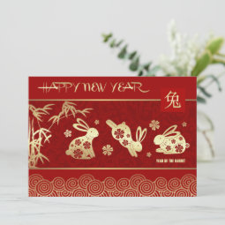 Chinese Year of the Rabbit Custom Flat Cards | Zazzle