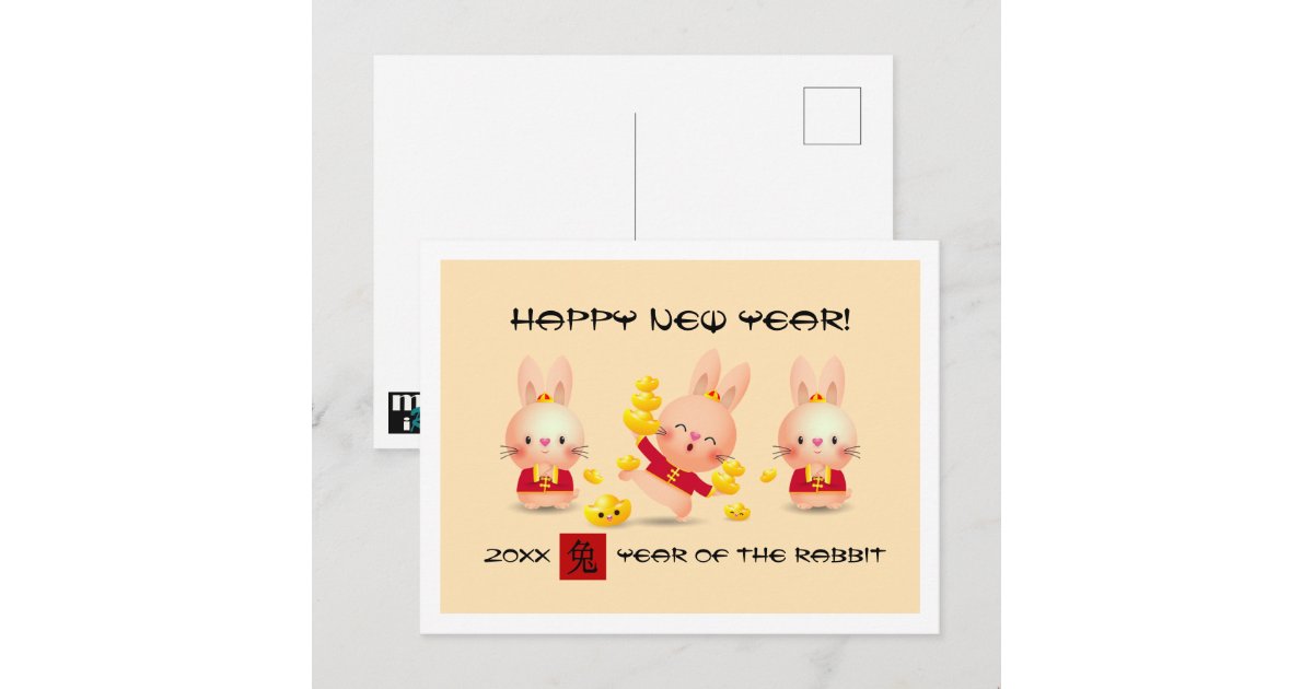 Chinese Year of the Rabbit | Custom Year Postcard | Zazzle
