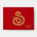 Chinese Year of the Snake Gold Envelope | Zazzle