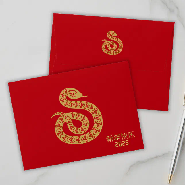 Chinese Year of the Snake Gold Envelope | Zazzle