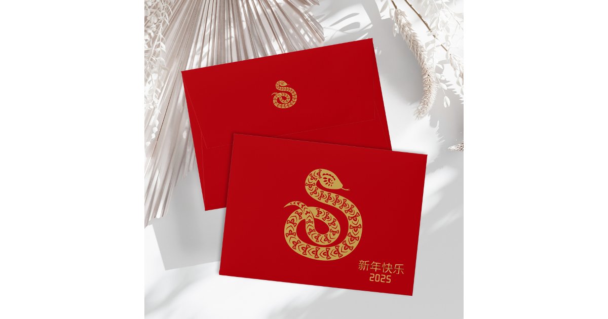 Chinese Year of the Snake Gold Envelope | Zazzle