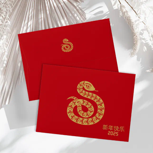 Chinese Year of the Snake Gold Envelope | Zazzle