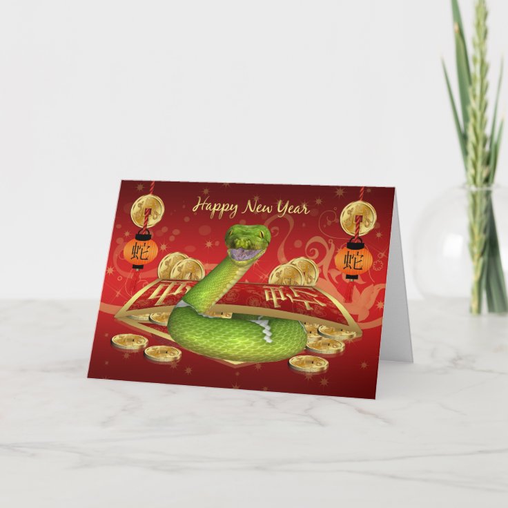 Chinese Year Of The Snake New Year Greeting Card | Zazzle