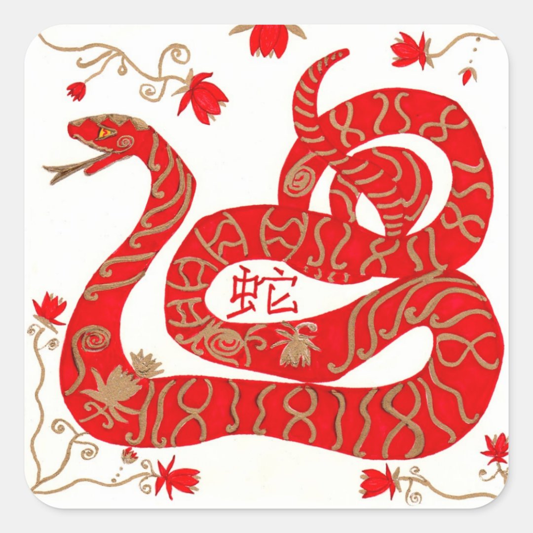 Chinese Year of the Snake Sticker | Zazzle