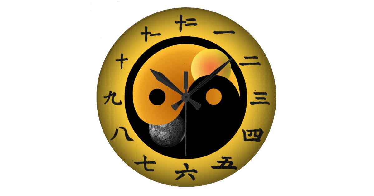 Chinese Yin Yang Clock | Zazzle.com