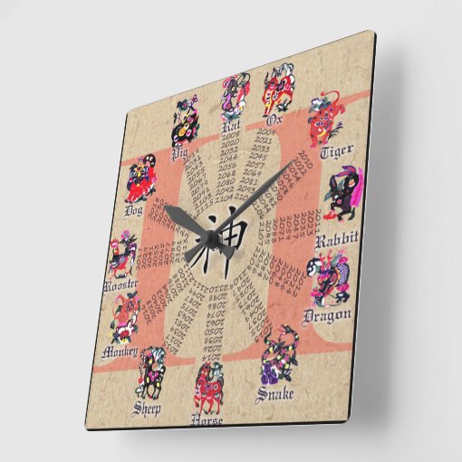 Chinese Zodiac Clock | Zazzle