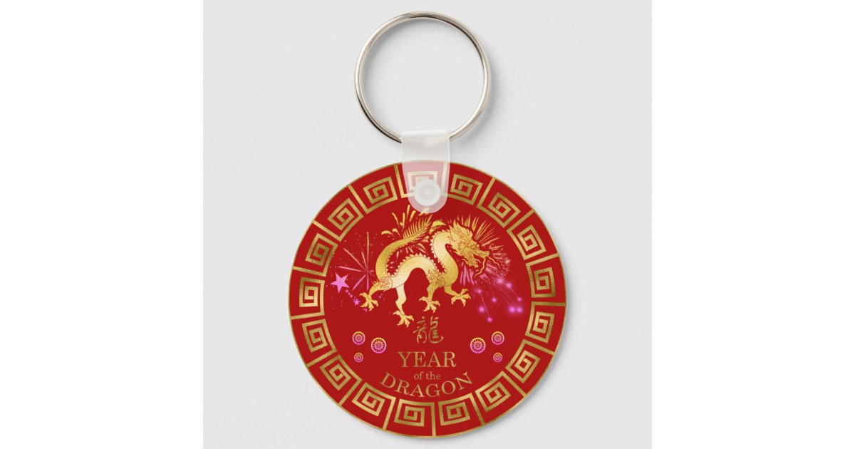 Chinese Zodiac Dragon Red/Gold ID542 Keychain | Zazzle