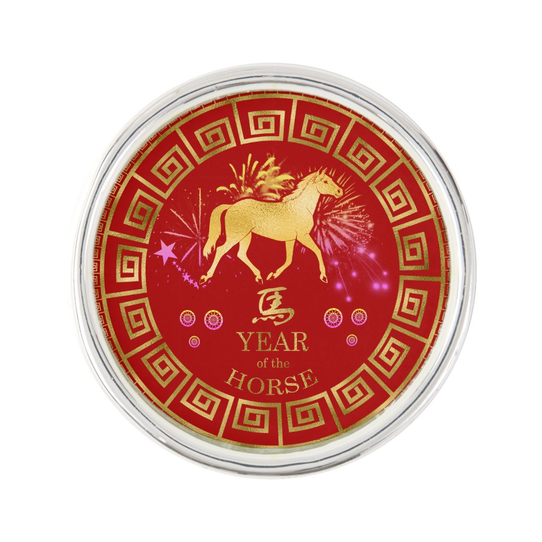 Chinese Zodiac Horse Red/Gold ID542 Lapel Pin | Zazzle
